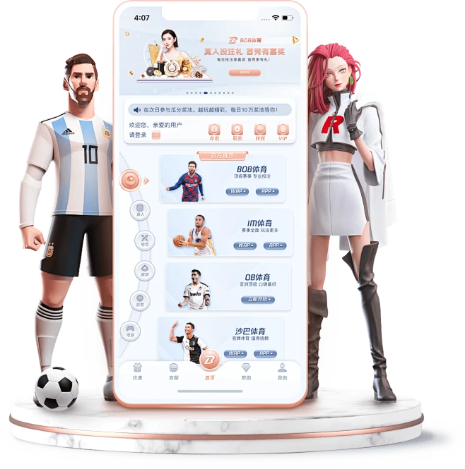 IM体育·(CN)官方网站-IM SPORTS